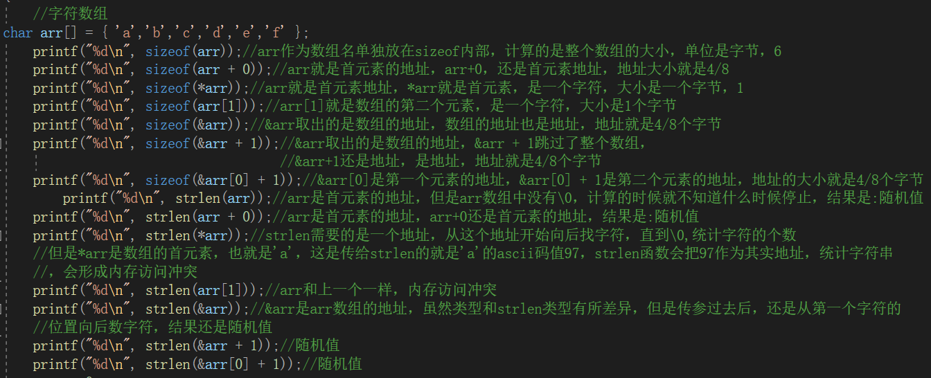 strlen和sizeof详解_strlen sizeof-CSDN博客